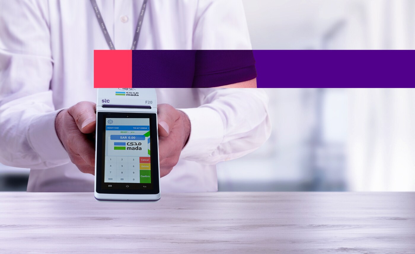 stc KSA | stc Business KSA | Communication and information system solutions